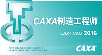 CAXA制造工程师CAM软件教学—智慧树网