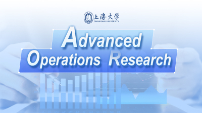 Advanced Operations Research—智慧树网